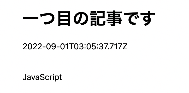 microCMS + Next.jsでJamstackブログを作ってみよう | microCMSブログ